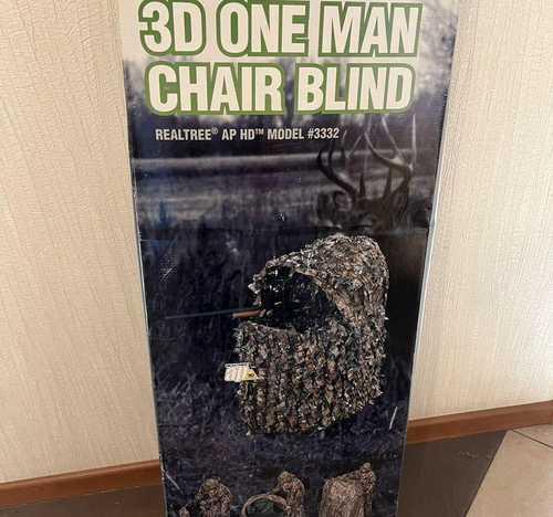 Засидка Ameristep The Choise one-man chair blind