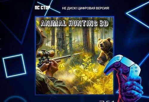 Animal Hunting 3D PS5 и PS4