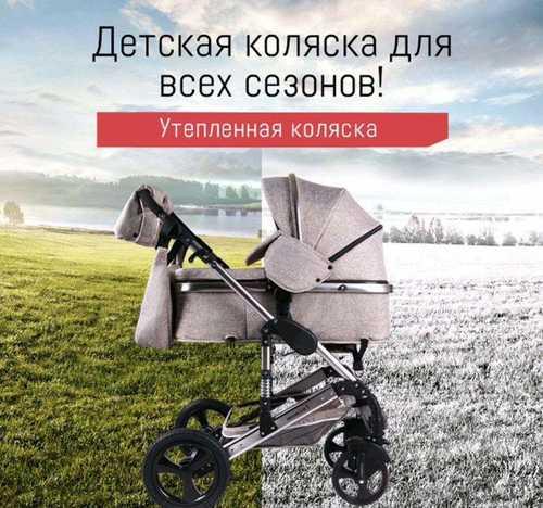 Коляска-трансформер 2в1 Luxmom 555