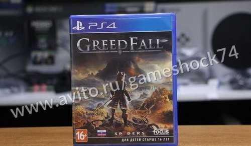 GreedFall - PS4 Б.У (Обмен)