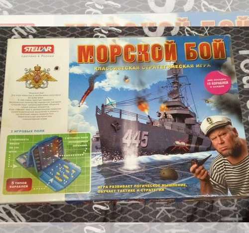 Игра Морской бой