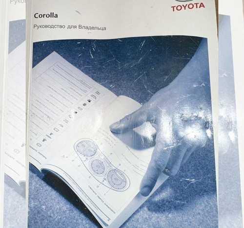 Книга toyota corolla e150