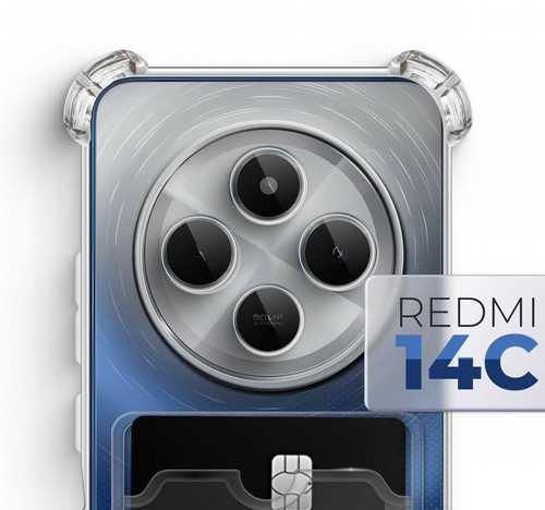 Прозрачный чехол №05 для Redmi 14C 4G / Редми 14С