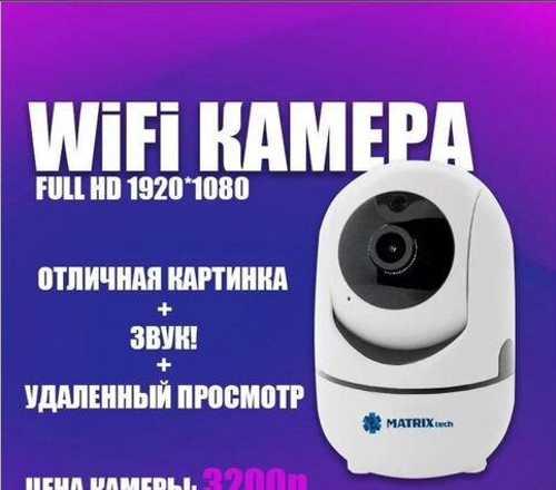 WiFi Камера Full HD + Установка Видеонаблюдение G5