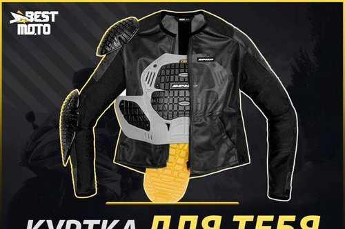 Мотокуртка spidi base-1 armor Black