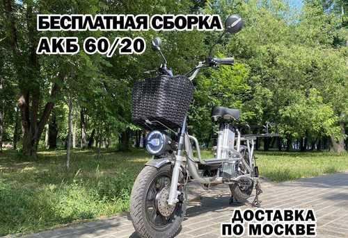 Электрический велосипед E-Not Express Pro 60/20