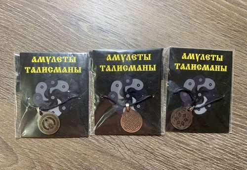 Амулет талисман