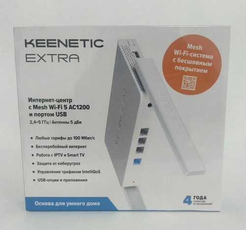 Wi-Fi роутер Keenetic Extra (kn-1713)