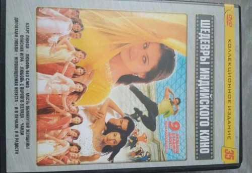 DVD диски- индийские фильмы