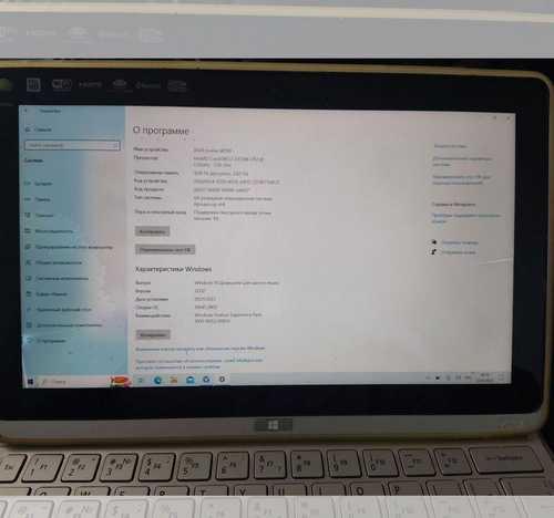 Acer iconia tab w700