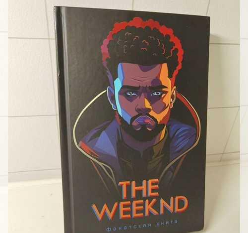 Книга The weekend