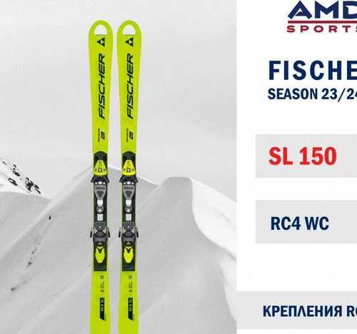 Горные лыжи Fischer RC4 WC SL 150 JR   Z13