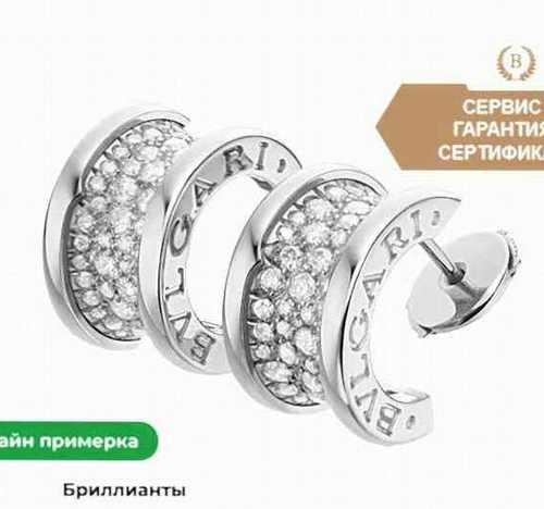 Серьги B.zero1, белое золото, бриллианты Bvlgari