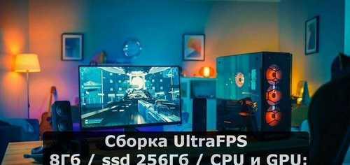 Убийца игр Ryzen 5 3600 + GTX 1660s