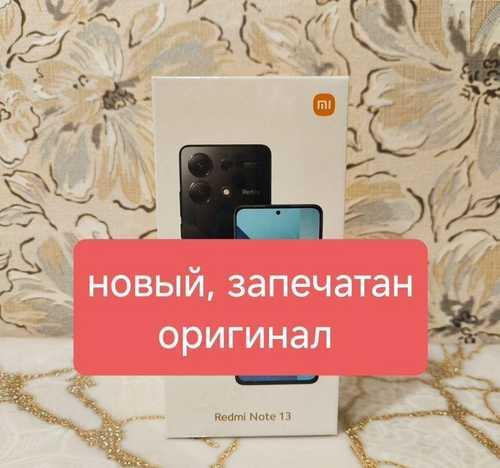 Xiaomi Redmi Note 13, 8/256 ГБ