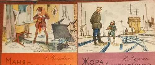 Маня Голофанова, В.Лукин Жора Артеменко