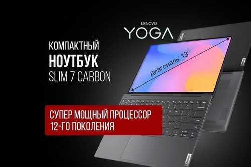 Lenovo Yoga Slim 7i Carbon 13’’ i7 1260p 16Gb 1Tb