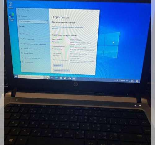 Ноутбук HP ProBook 430 G3