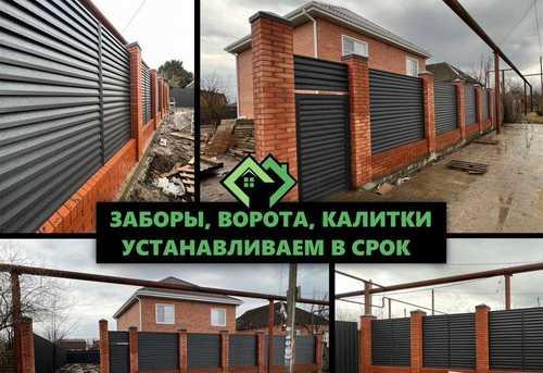 Забор из профнастила жалюзи под ключ с доставкой
