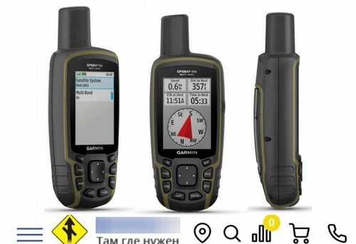 Garmin GpsMap 65s