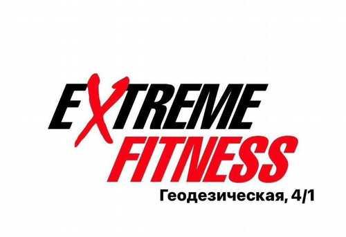 Абонемент в фитнес клуб Eхtrеmе Fitnеss / месяц