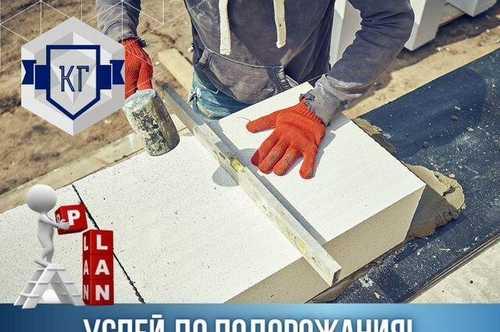 Газоблок Газобетонные блоки Пеноблоки