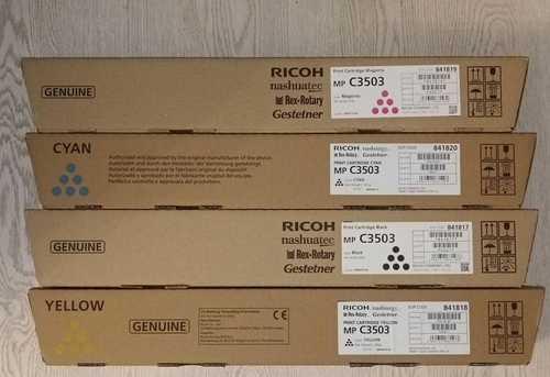 Ricoh MP C3503 комплект