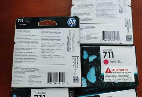 Оригинальные картриджи hp711