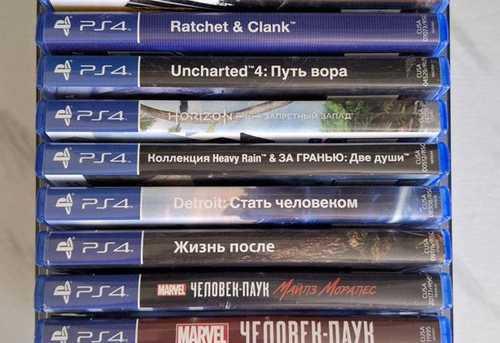 Игры на дисках для PS4