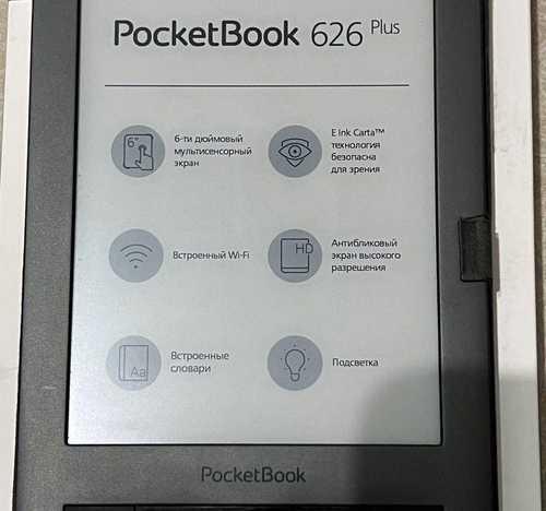 Электронная книга pocketbook 626 plus