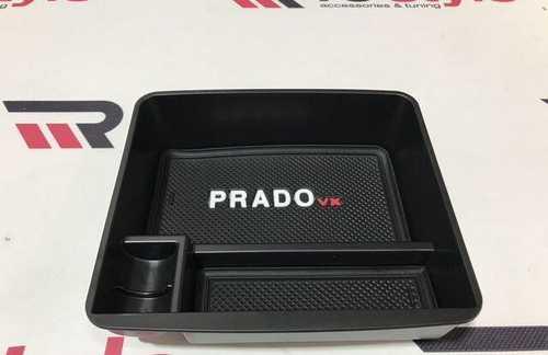 Органайзер Toyota Land Cruiser Prado 150 U938