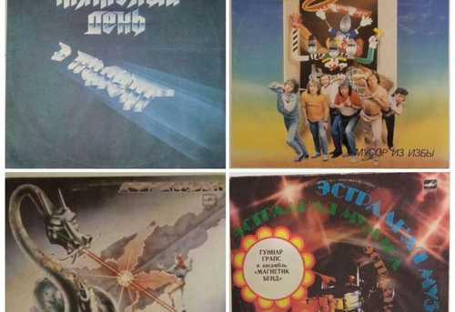 Виниловые пластинки Рок группы СССР