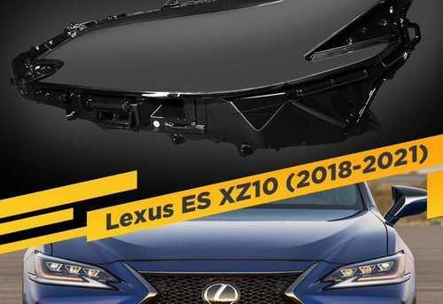 Стекло для фары Lexus ES XZ10 (2018-2021) Левое