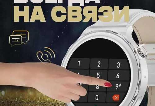 Смарт часы SMART Watch X6 Pro женские / детские