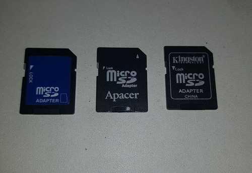 Адаптер Переходник к карте памяти MicroSD