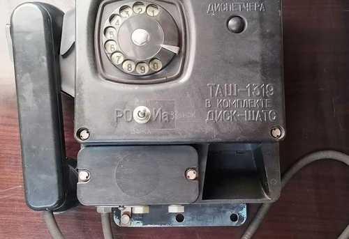 Телефон таш-1319