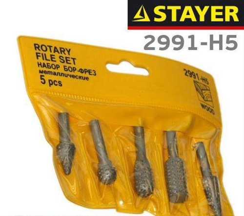 Бор-фрезы stayer 2991-H5 (d6мм) металлические