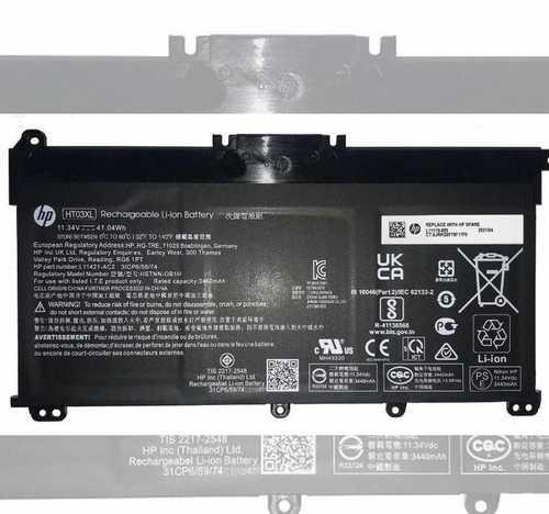 Аккумулятор для HP 15S-EQ0000UR