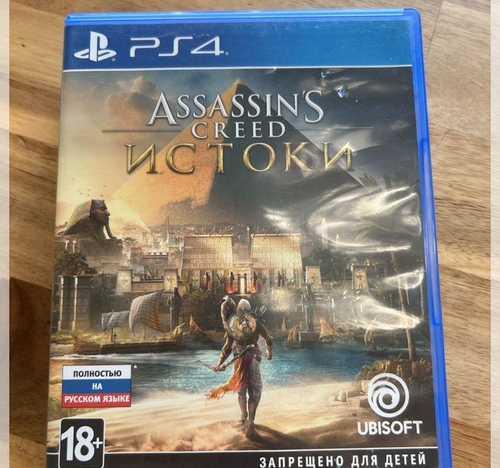 Assassins creed Истоки ps4