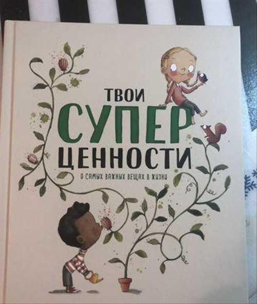 Книга издательство миф