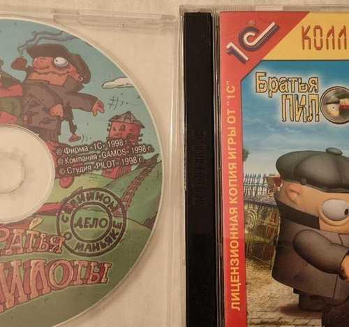 Игры на пк: Братья Пилоты 1 и 2 части (Колобки)