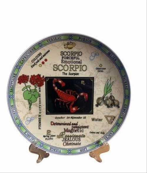 Сувенирная тарелка с подставкой Скорпион