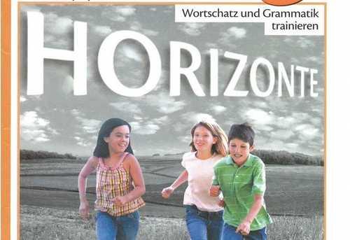 Немецкий язык 5 класс. Лексика и грамматика. 2022