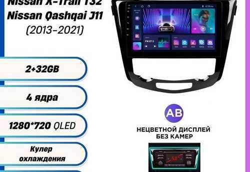Магнитола Mekede TS7 2/32 Nissan X-Trail T32