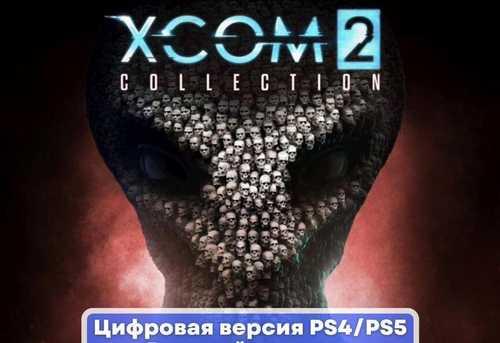 Игра Xcom 2 Collection PS4 / PS5 русский перевод