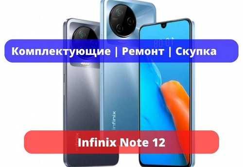 Infinix Note 12 крышка