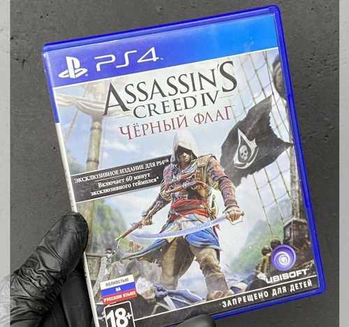 Игры для ps4 Assassins Creed 4 Черный Флаг