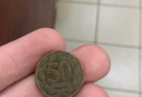 50 копеек 2005