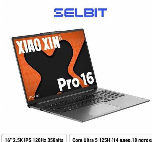 Lenovo Xiaoxin Pro 16 2024 Ultra 5 125H 32GB 1TB