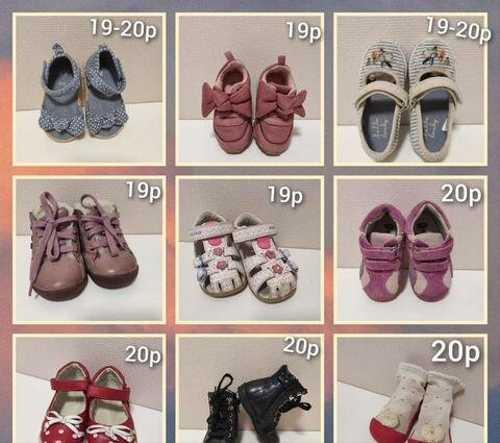 Обувь для девочки, туфли, кроссовки, 18,19,20